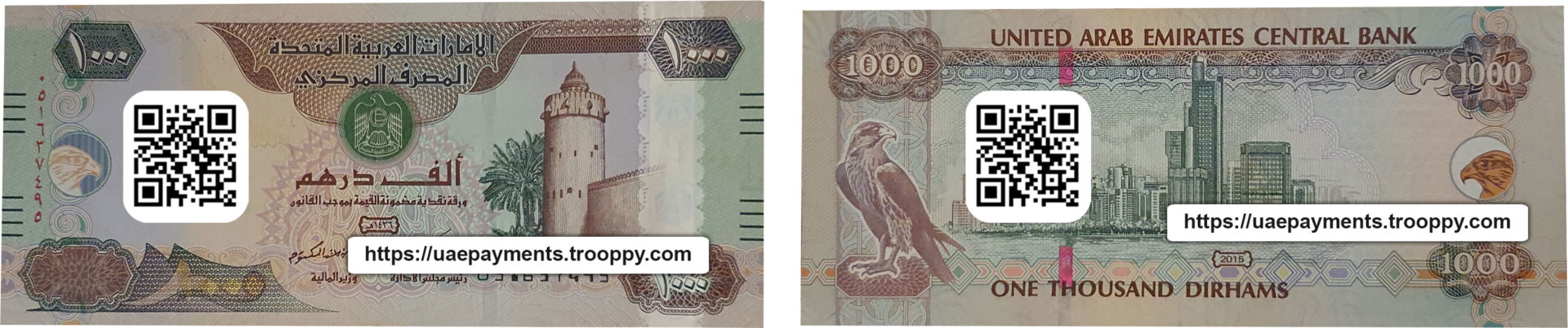 Highest denomination of UAE currency in circulation.
